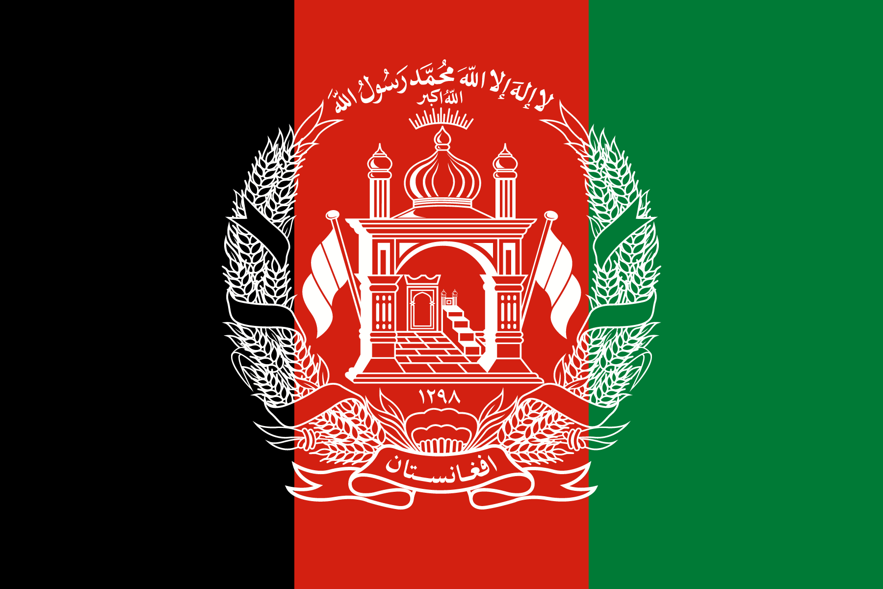 Afghanistan Flag Meaning, History and Key Facts - The Facts Institute